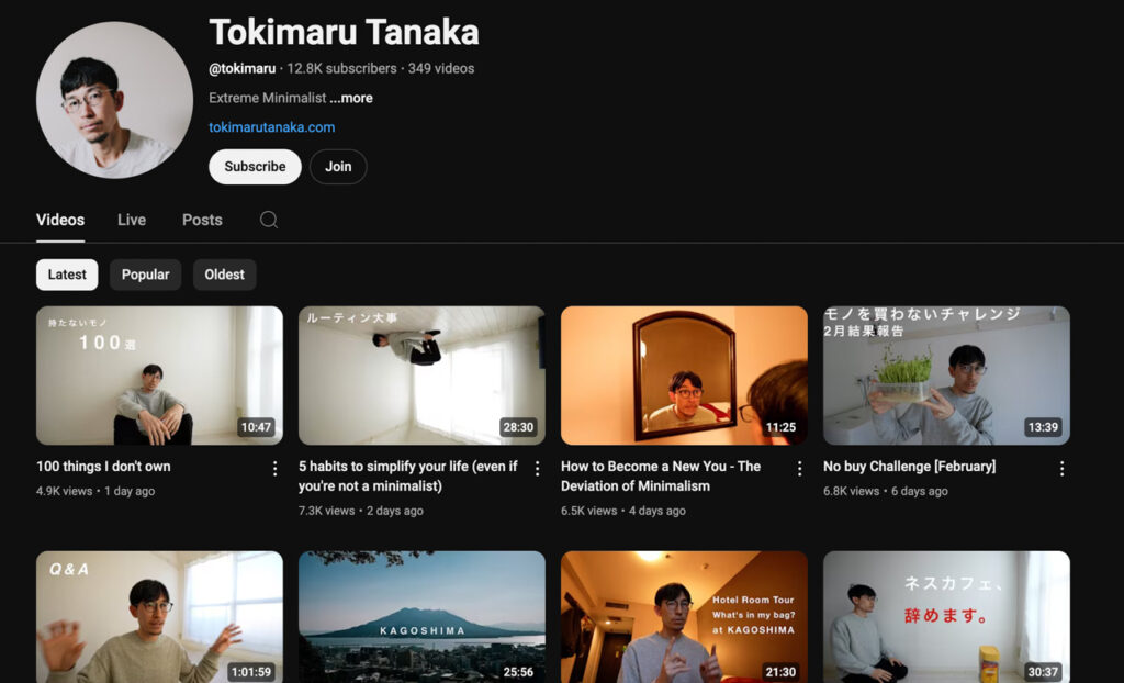 YouTubeの始め方 – Tokimaru Tanaka